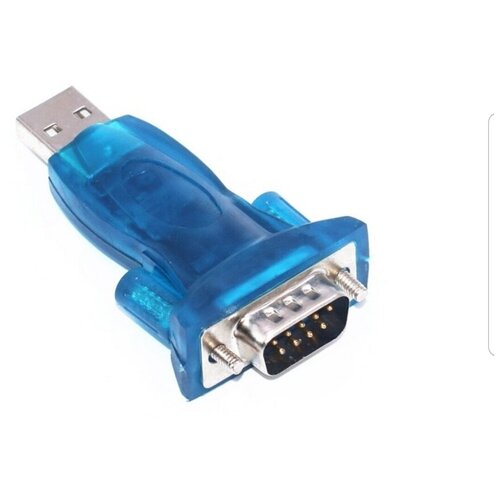 Переходник USB 2.0 to RS232 DB9