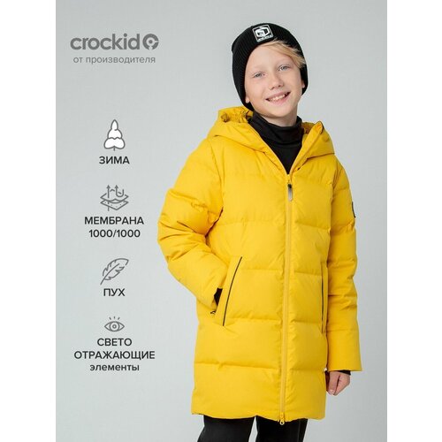 Куртка crockid, размер 98-104, желтый