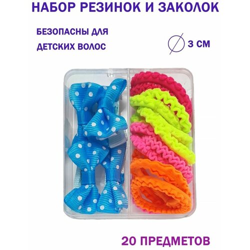 Набор детских резинок и заколок для волос "Бантики" 20 предметов