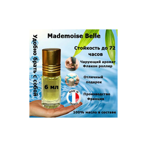 Масляные духи Mademoiselle Belle, женский аромат, 6 мл.