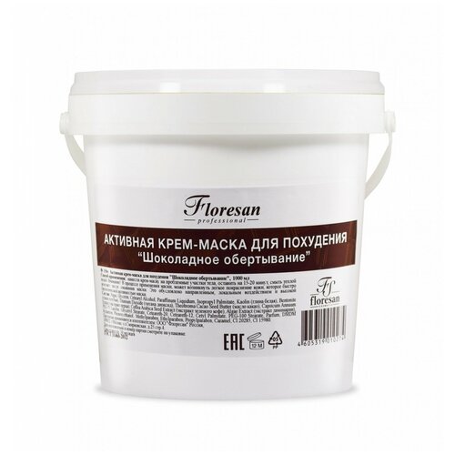Floresan Активная крем-маска для похудения "Шоколадное обертывание" 1000 мл (ф-156v)