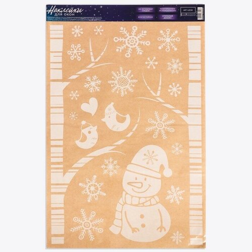 Арт Узор Наклейка для окон «Веселый Снеговичек», многоразовая, 33 × 50 см