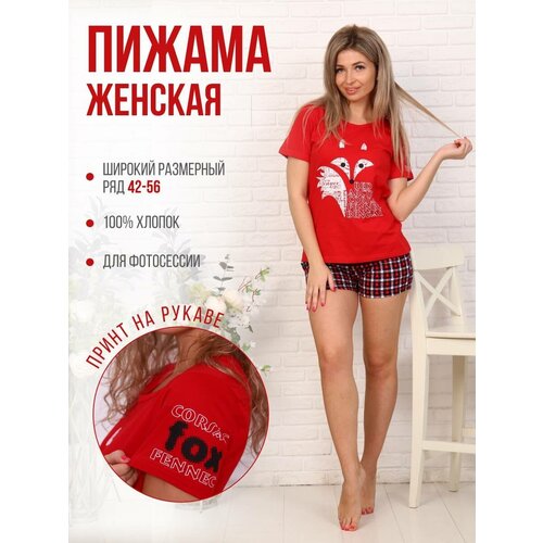 Комплект Ивановский текстиль, размер 44, красный