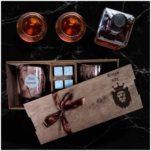 Подарочный набор бокалов для виски с гравировкой и охлаждающими камнями Dyetshop