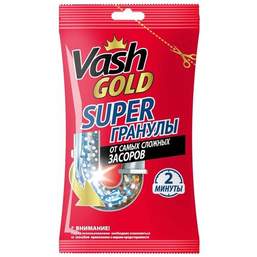 Vash GOLD Средство для прочистки труб Super, 70 г
