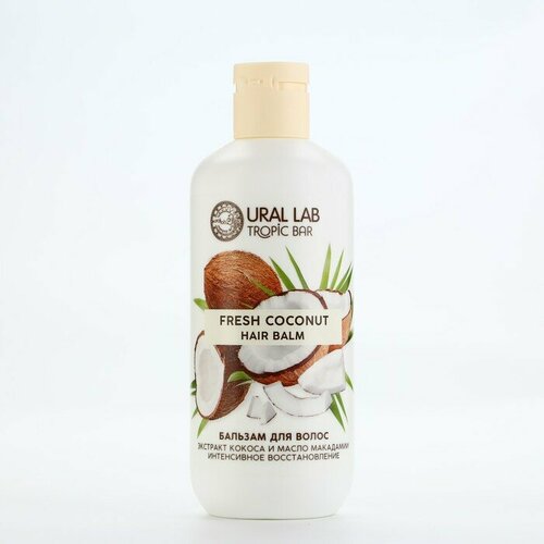 URAL LAB Бальзам для волос, 300 мл, аромат кокос, TROPIC BAR by URAL LAB