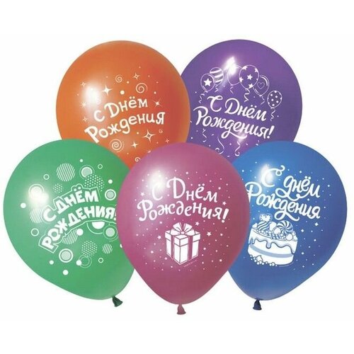 Воздушные шарики 12" "С Днем рождения, Поздравления", ассорти, пастель, 2 ст, набор 50 шт.