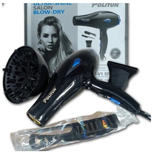 Фен для укладки волос набор фен для волос POLITUN PT-V1 черный