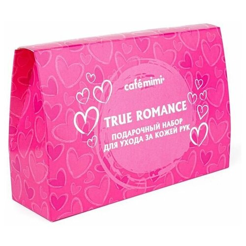 Набор подарочный Cafe Mimi для ухода за кожей рук True Romance скраб для рук + крем для рук + крем маска для рук