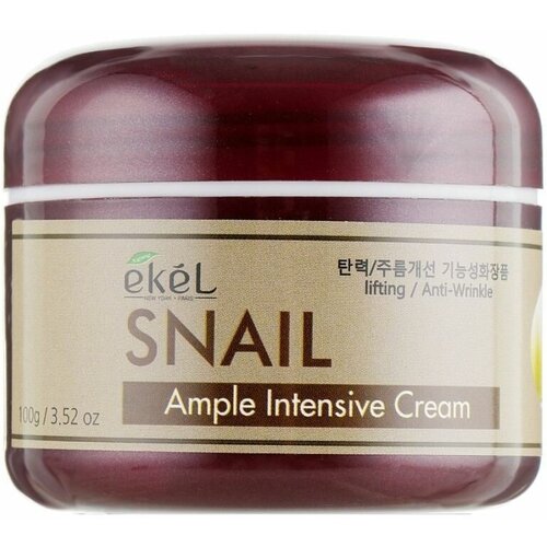 Ekel Крем для лица с экстрактом муцина улитки / Ample Intensive Cream Snail, 100 мл