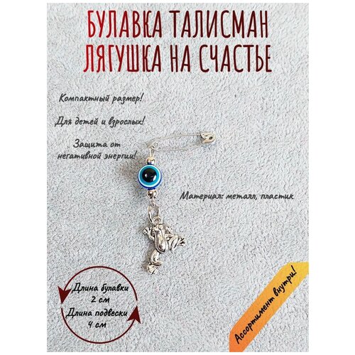 Брошь ОптимаБизнес, стразы, стекло, серебряный