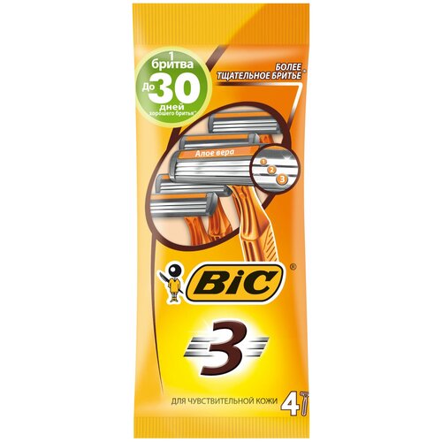 Бритва мужская BIC 3 Sensitive