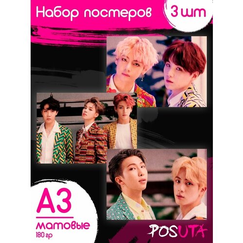 Постер BTS k-pop постеры Интерьерные А3
