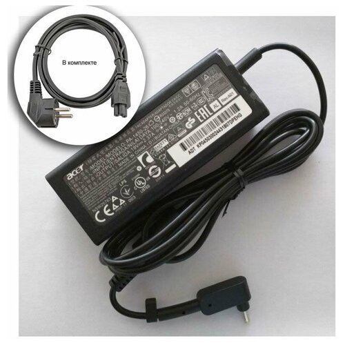Для Aspire V3-372-70V9 Acer Зарядное устройство блок питания ноутбука (Зарядка адаптер + сетевой кабель/ шнур)