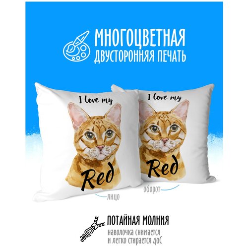 Подушка декоративная Кошки Рыжая I love my Red