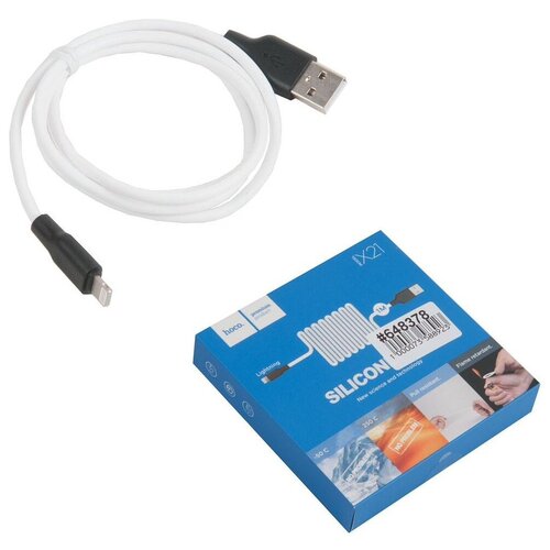 Кабель зарядки USB HOCO X21 Silicone для Lightning, 2.0 A, длина 1.0 м, белый, 6957531071365