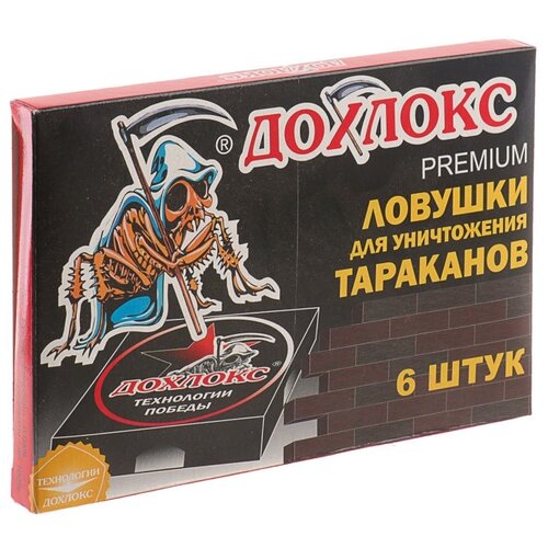 Ловушка Дохлокс Premium от тараканов, 50 г, 6 шт., черный