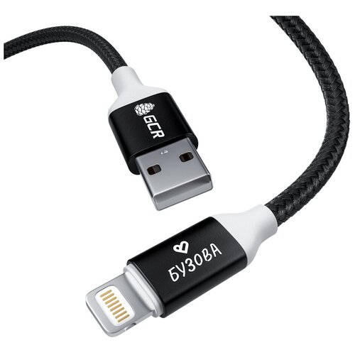 GCR Кабель 1.0m Lightning MFI "бузова" для iPod, iPhone, iPad - поддержка всех IOS, черный нейлон, AL корпус черный, белый ПВХ