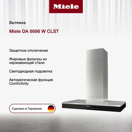 Вытяжка Miele DA 6698 W CLST