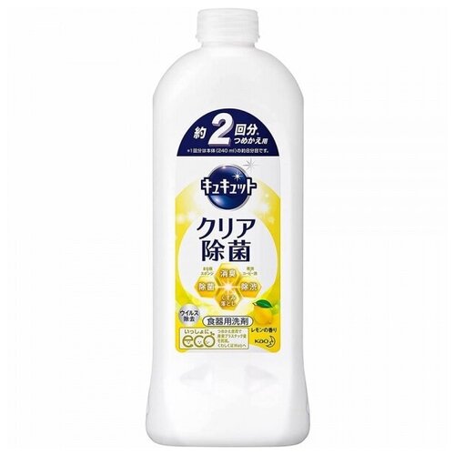 KAO Средство для мытья посуды Kyukyutto аромат лимона бутылка с крышкой 385мл