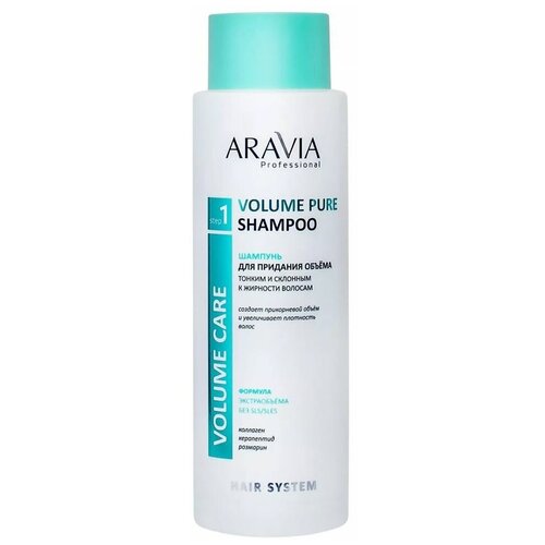Шампунь Aravia Professional Volume Pure Shampoo для придания объема, 400 мл