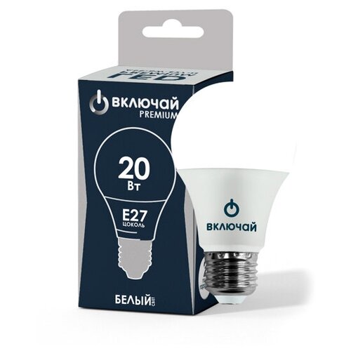 Лампочка светодиодная 20W E27 A65 4000K 220V (LED PREMIUM А65-20W-E27-W) Включай