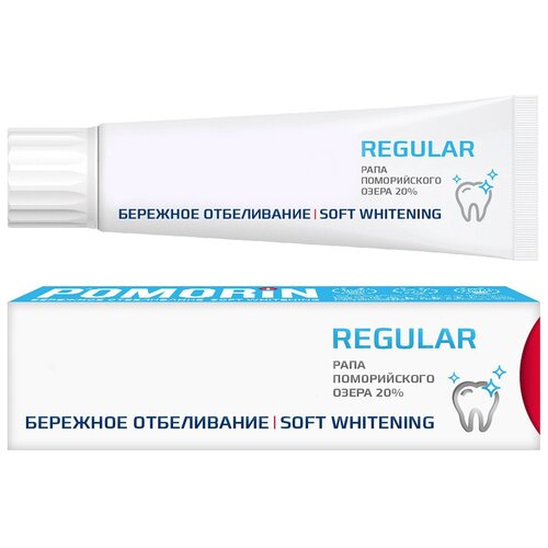 Зубная паста POMORIN REGULAR Soft Whitening Бережное отбеливание, 100 мл