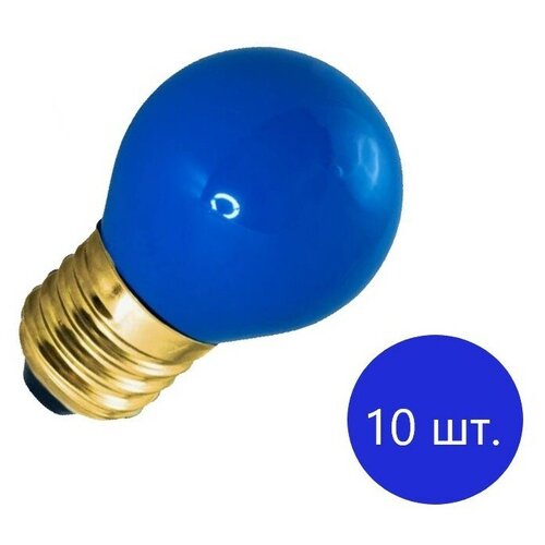Лампы накаливания "шарик" E27 15W синий цвет GE, 10 штук