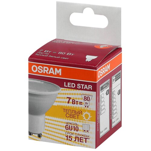 Лампа светодиодная Osram (7Вт, GU10, спот) теплый белый, 1шт.