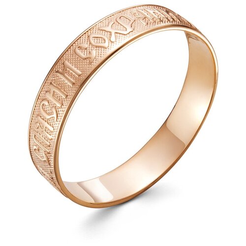 Кольцо обручальное DIALVI JEWELRY, красное золото, 585 проба, тиснение, размер 18, золотой