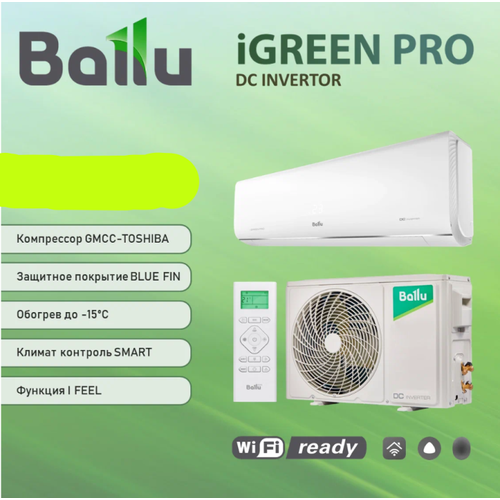 Кондиционер Ballu BSAGI-07HN8 iGreen Pro DC Inverter с Wi-Fi
