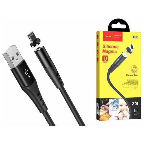 Кабель USB Lightning 8Pin HOCO X60 Honorific silicone magnetic 2.0A 1.0м черный