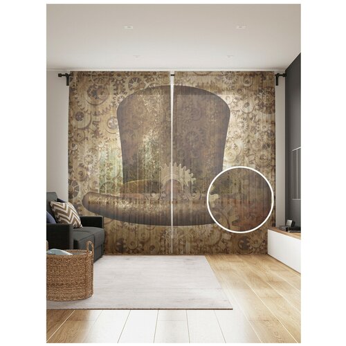 Тюль для кухни и спальни JoyArty "Цилиндр механика", 2 полотна со шторной лентой шириной по 145 см, высота 265 см.