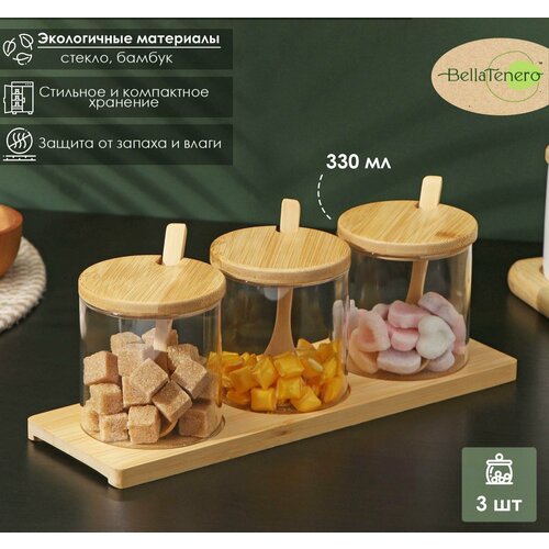 Набор банок стеклянных для сыпучих продуктов на бамбуковой подставке BellaTenero "Эко", 3 предмета: 330 мл