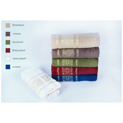 Махровое полотенце с вышивкой (1 шт) 3020-3022 Sarilice Karven (бежевый), Полотенце 70x140