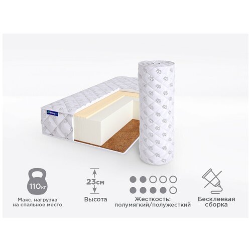 Матрас ортопедический беспружинный Beautyson FOAM 21 Balance 165x185, двуспальный, без клея, поставляется в рулоне