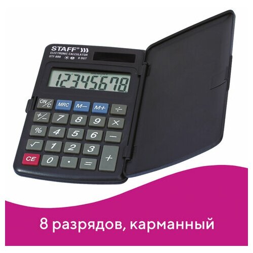 Калькулятор карманный STAFF STF-899 (117х74 мм), 8 разрядов, двойное питание, 250144