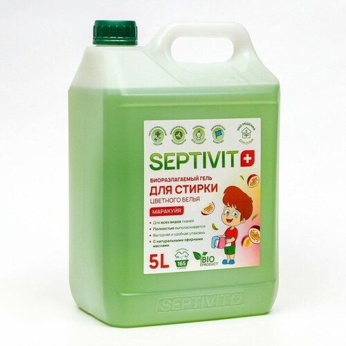 Гель для стирки Septivit без запаха, 5.2 кг, 5 л