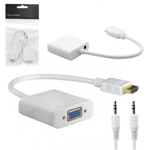 Переходник видео конвертер HDMI to VGA+AUX с питанием MicroUsb (Подходит для игровых консолей PS3-4-5, Xbox)