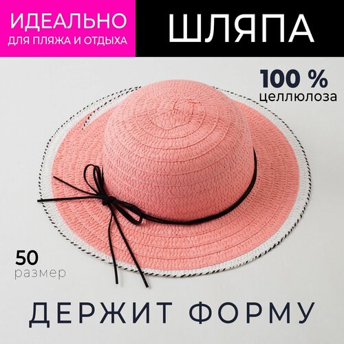 Шляпа Minaku, размер 50, розовый