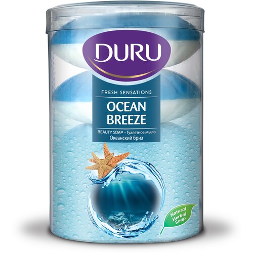 DURU Мыло кусковое Fresh sensations Океанский бриз, 4 шт., 100 г