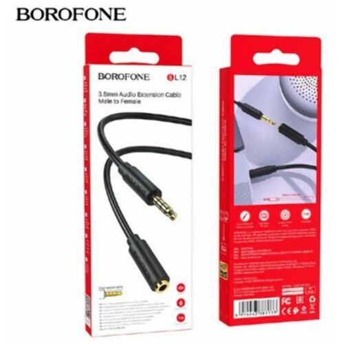 Удлинитель AUX 3,5 Plug - 3,5 Jack BOROFONE BL12