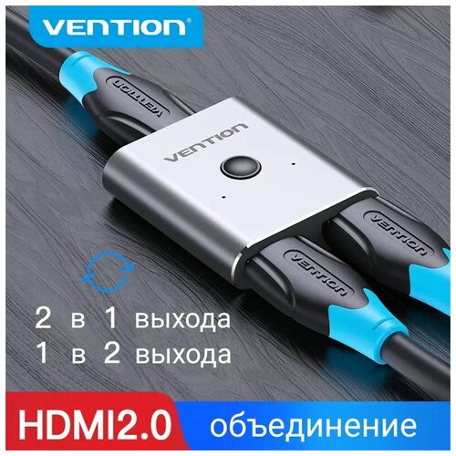 Vention HDMI переключатель 4K для PS4/5 Xiaomi TV Box HDMI