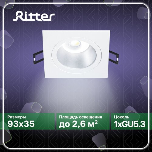 Светильник встраиваемый потолочный Artin, скрытая лампа, 93х93х35мм, монтажное отверстие 80х80мм, GU5.3, алюминий, белый, квадратный Ritter, 51417 6
