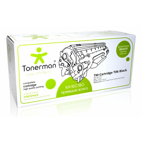 Картридж Tonerman Cartridge T06 Black без чипа для Canon imageRunner iR 1643, 1643i, 1643iF