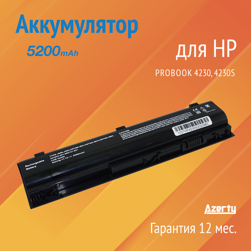Аккумулятор HSTNN-IB2U для HP ProBook 4230 / 4230S (JN04, HSTNN-IB1U, QK650AA)
