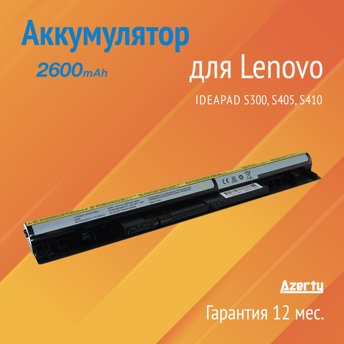 Аккумулятор L12S4L01 для Lenovo IdeaPad S300 / S405 / S410 (L12S4Z01, 4ICR17/65)