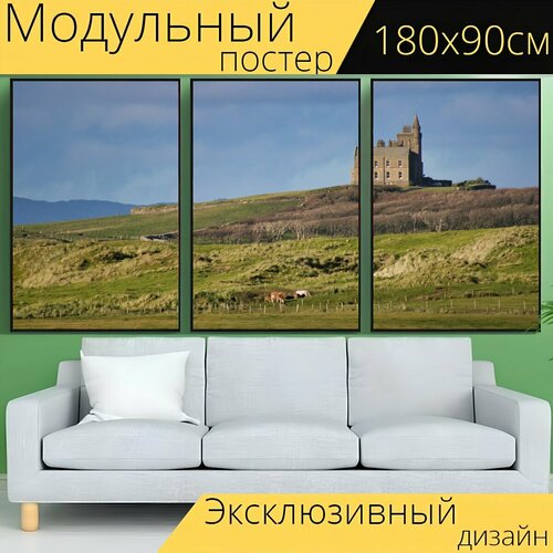 Модульный постер "Замок, ирландия, пейзаж" 180 x 90 см. для интерьера