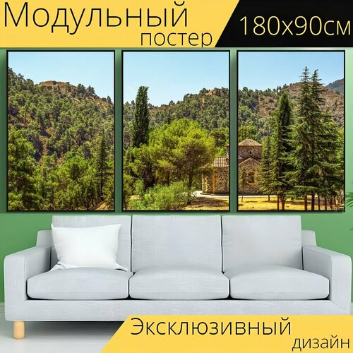 Модульный постер "Пейзаж, гора, лес" 180 x 90 см. для интерьера