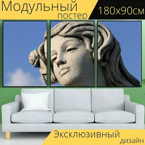 Модульный постер "Женщина статуя, голова, скульптура" 180 x 90 см. для интерьера